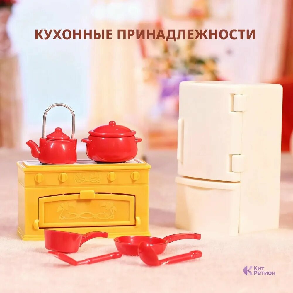 Кухонный набор для кукол с плитой, холодильником и посудой, из пластика, для ролевых игр