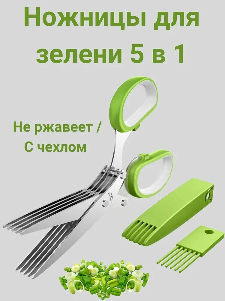 Точилка для ножей, ножниц