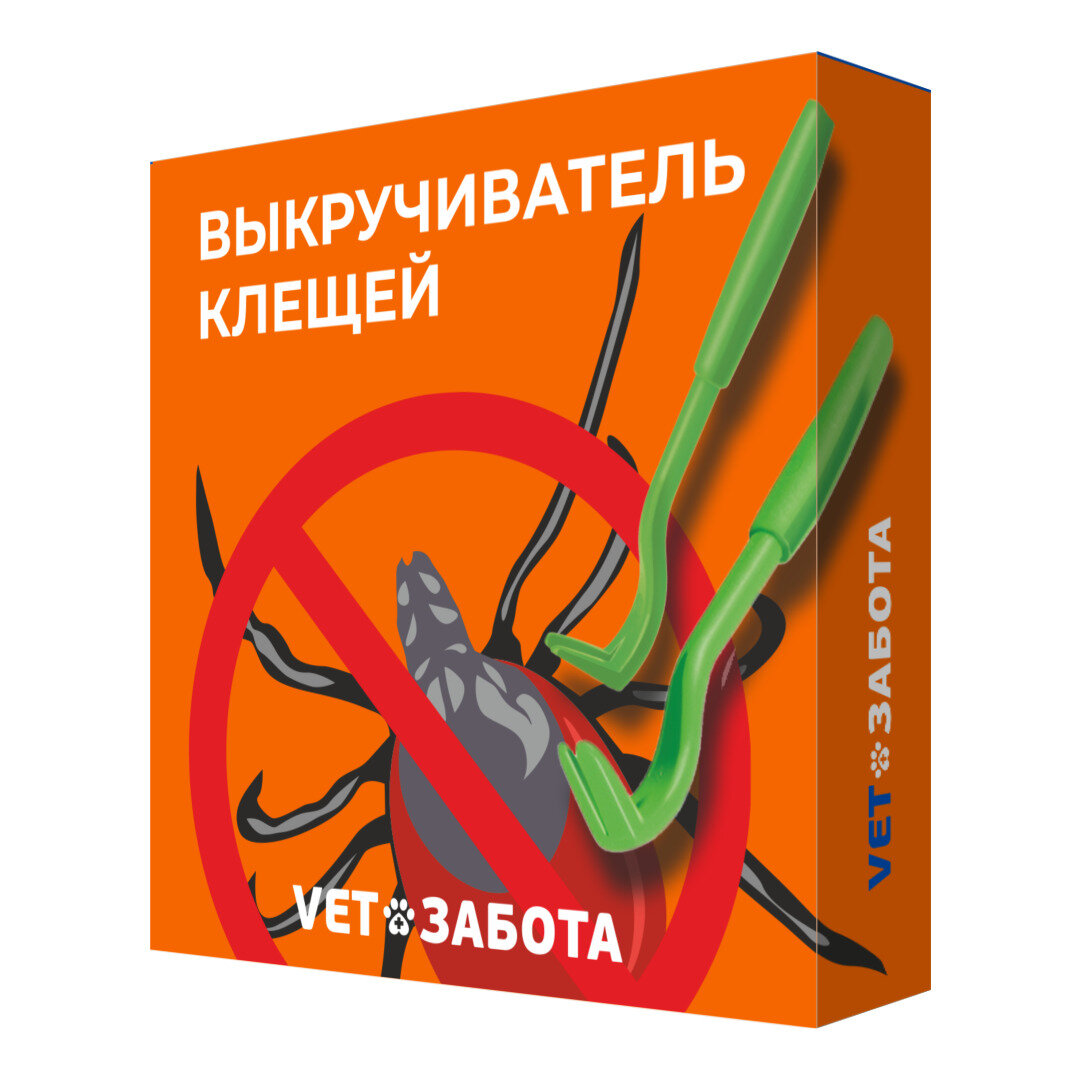 Выкручиватель клещей vetзабота