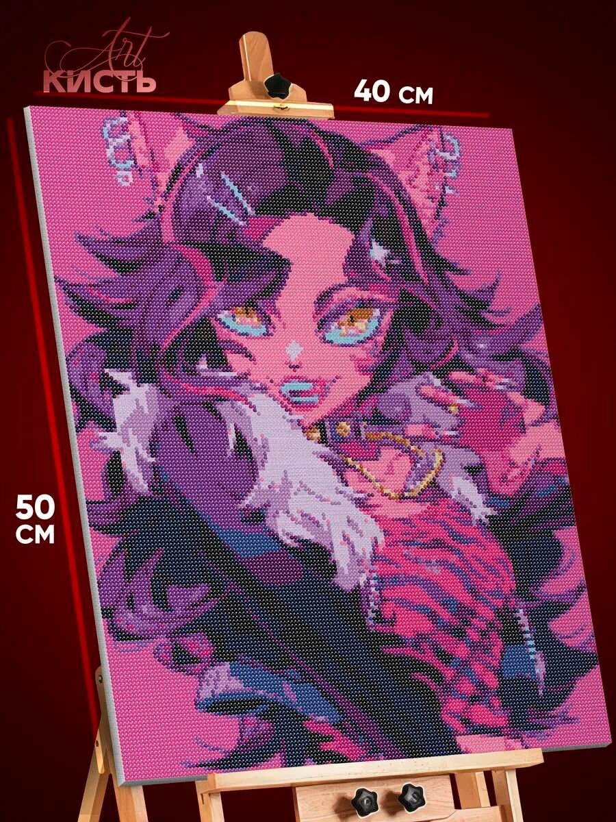 Алмазная мозаика на холсте с подрамником 40х50 Monster High Арт девушка кошка нэко