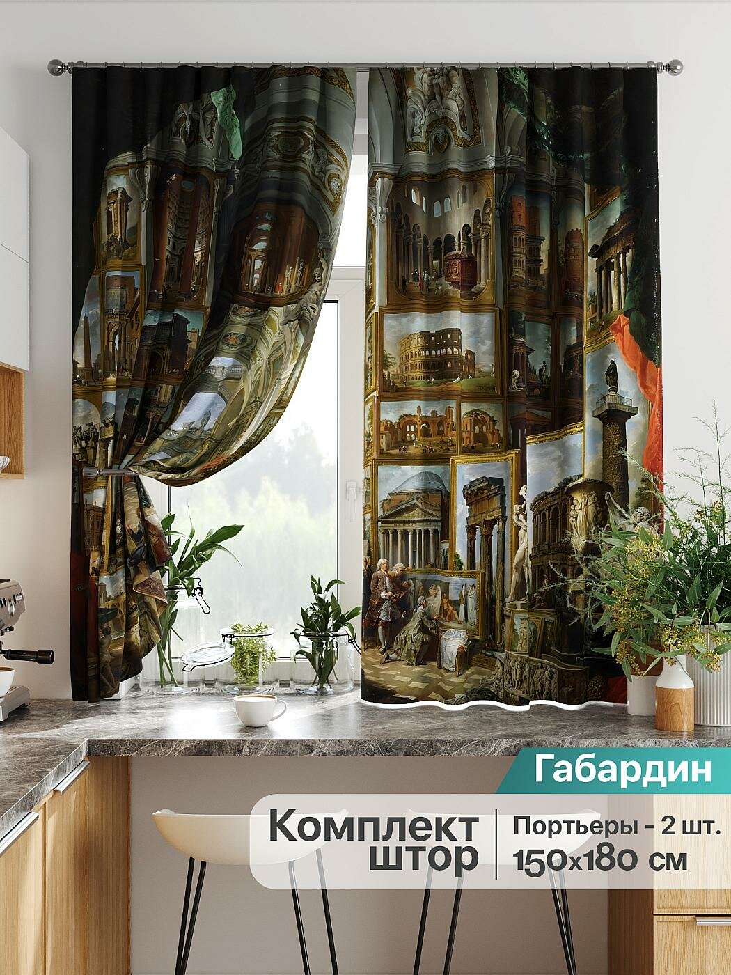 Штора для спальни и гостиной готовая 150x180 см с рисунком (925802-180)