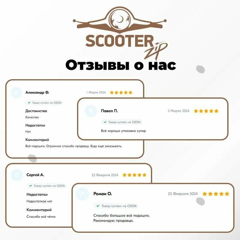 Запчасть для электроинструмента — фото 1