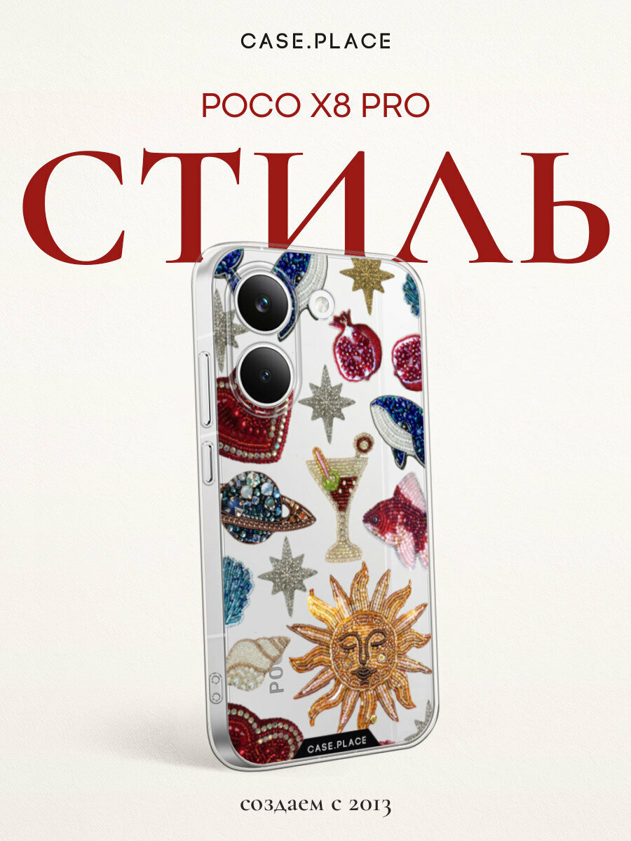 Чехол на Poco X8 Pro / Поко X8 Про с принтом Паттерн из страз, прозрачный