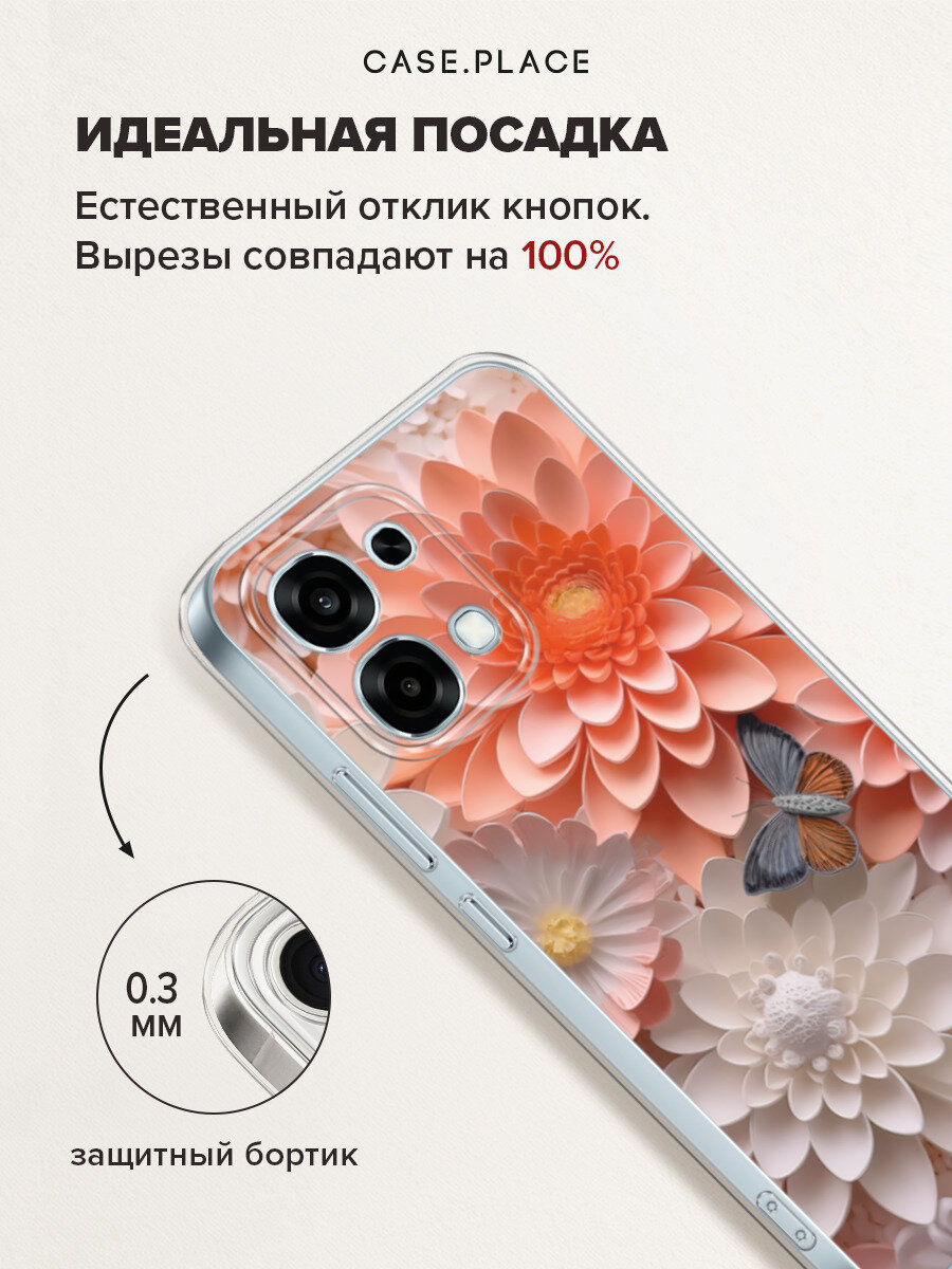 Силиконовый чехол на Oppo A6 Pro / Оппо A6 Про с принтом Бумажные цветы — фото 1