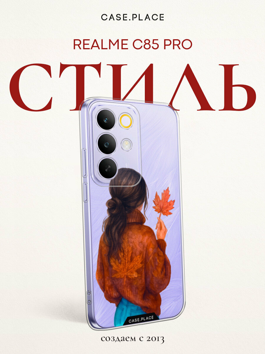 Чехол на Realme C85 Pro / Реалми C85 Про с принтом Девушка с опавшим листом, прозрачный