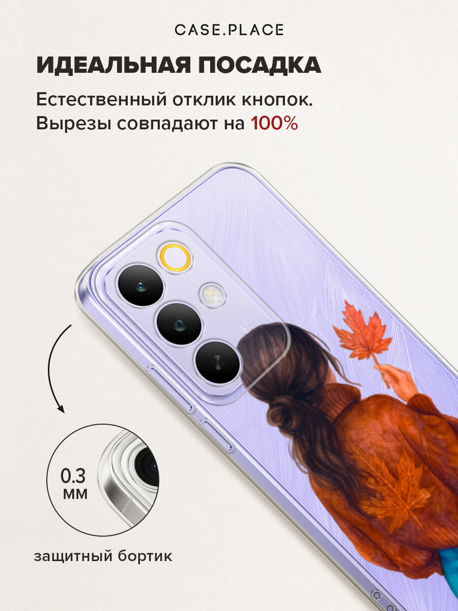 Чехол на Realme C85 Pro / Реалми C85 Про с принтом Девушка с опавшим листом, прозрачный — фото 1