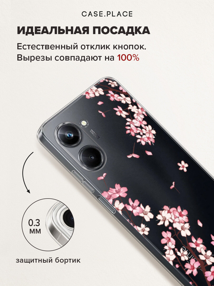 Чехол на Realme 10 Pro / Реалми 10 Про с принтом "Ветви сакуры 1", прозрачный — фото 1