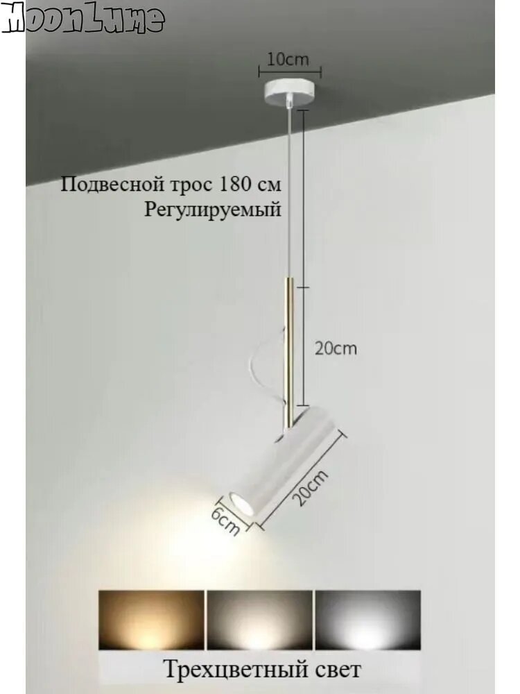 Franeda Люстра, GU10 — фото 1