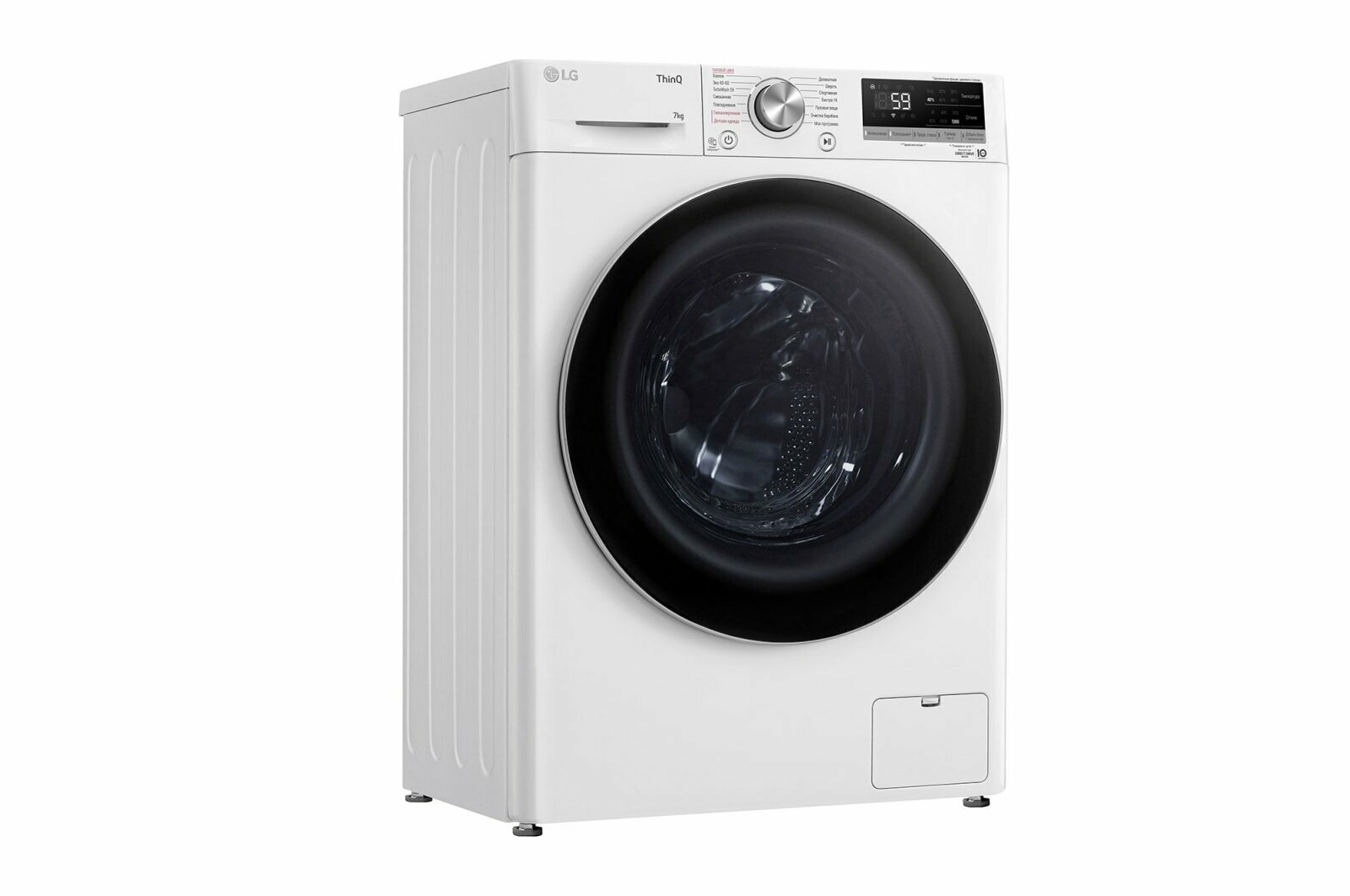 Стиральная машина LG F2V5HS1W, с паром, интеллектуальная система AI DD, 7кг