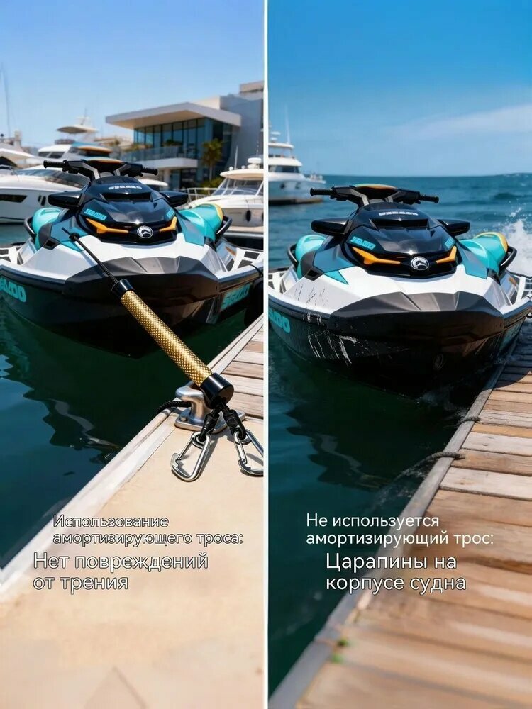 Швартовый трос