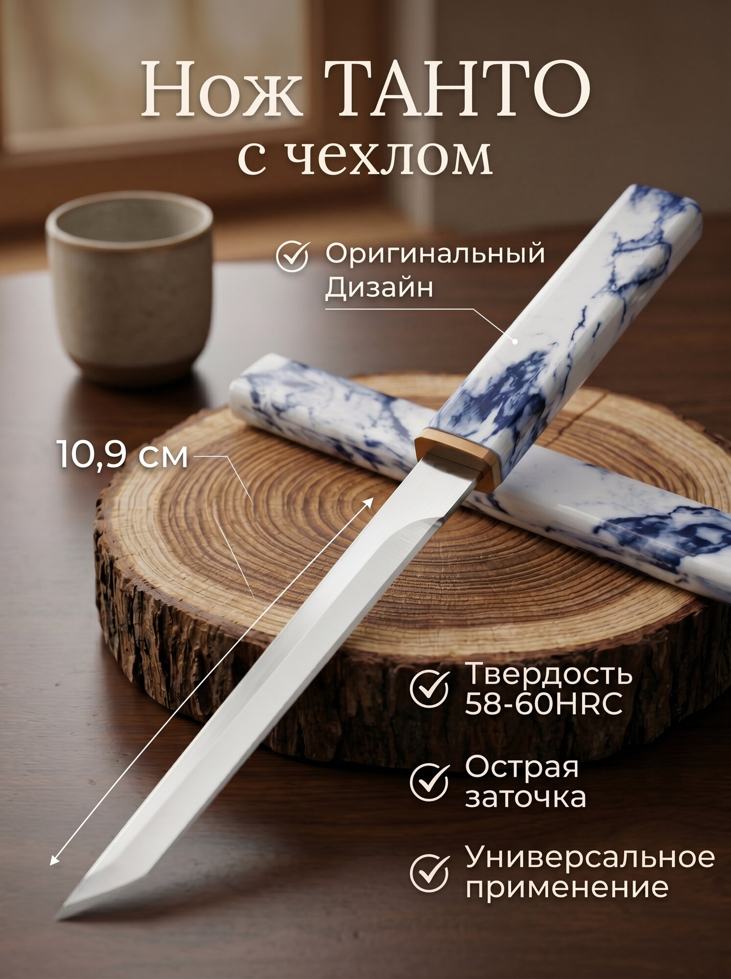 Туристический нож "Танто" мрамор, для рыбалки, грибов, фруктов, овощей, ABS/Металл, 35 г