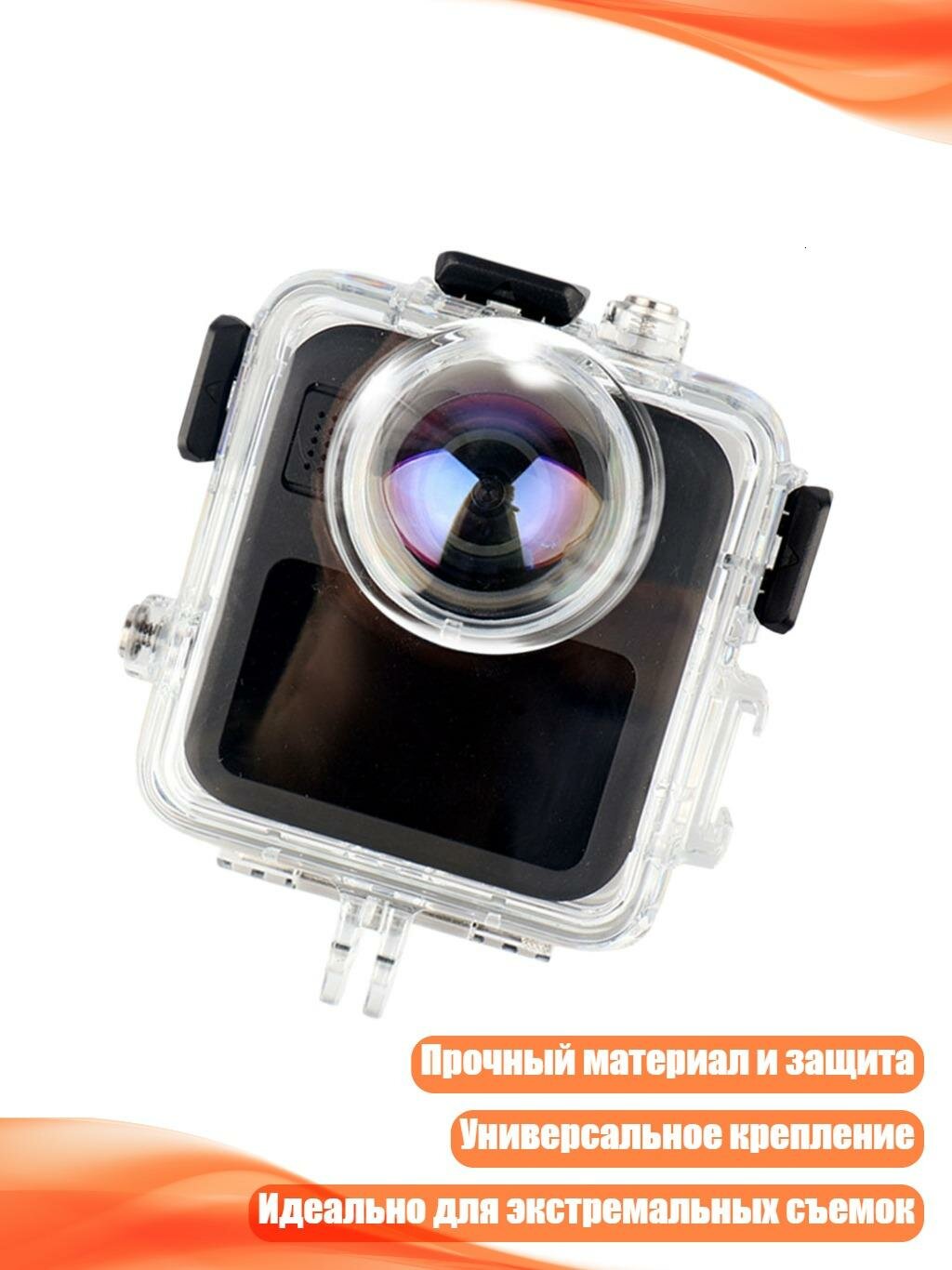Водонепроницаемый корпус для камеры Max2 с 2-контактным интерфейсом