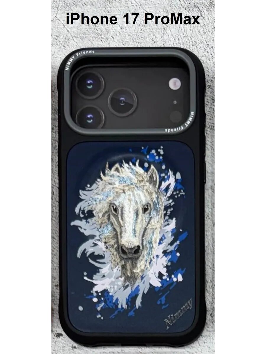 Чехол Nimmy Friends, для iPhone 17 Pro Max, soft touch, поддержка беспроводной зарядки MagSafe