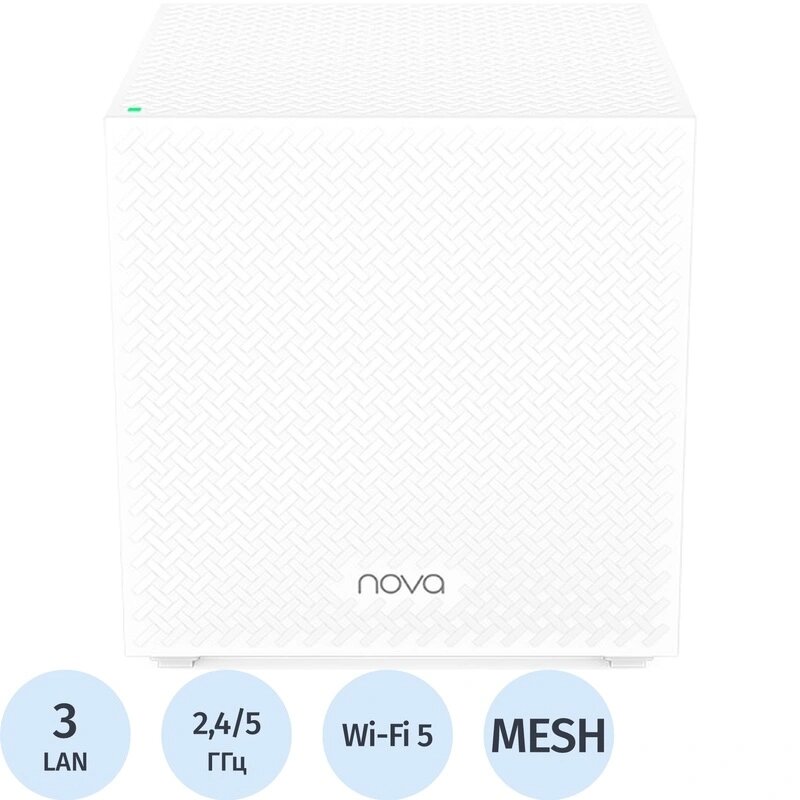 Wi-Fi mesh система Wi-Fi Mesh система 3хдиапаз 2NODE NOVA MW12(2-PACK)TENDA