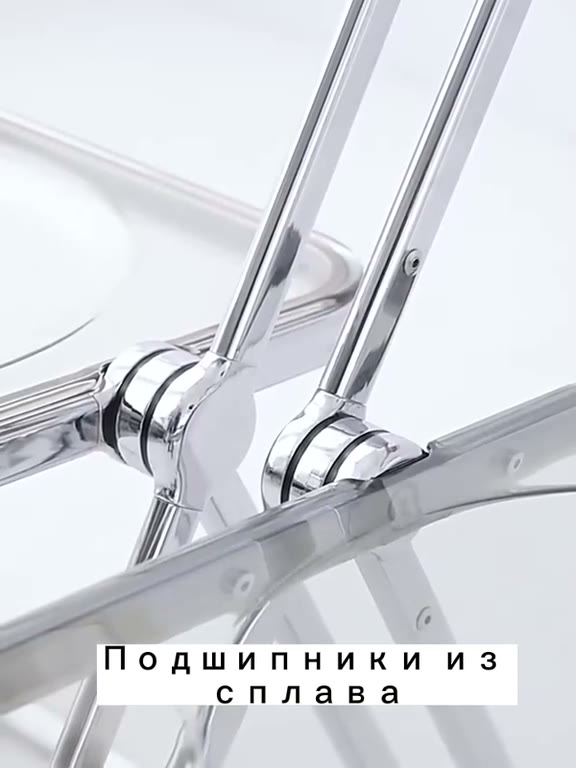Садовое кресло — фото 1
