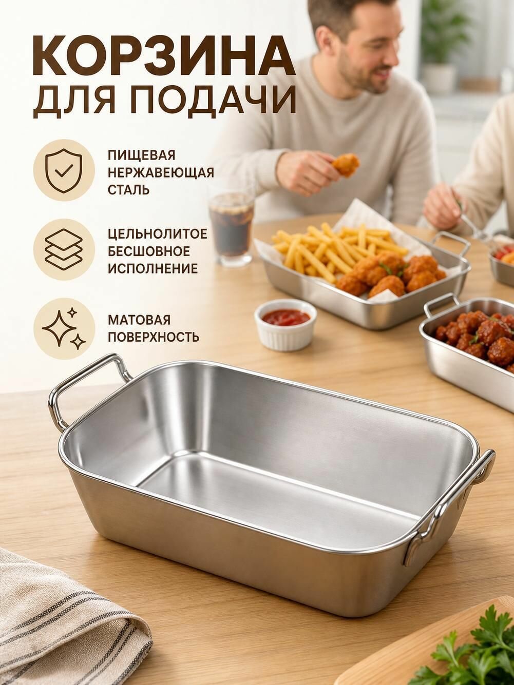 Миска Квадратная чаша для еды