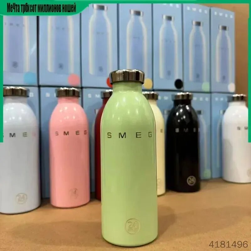 Термокружка SMEG 0.5 л Зеленый