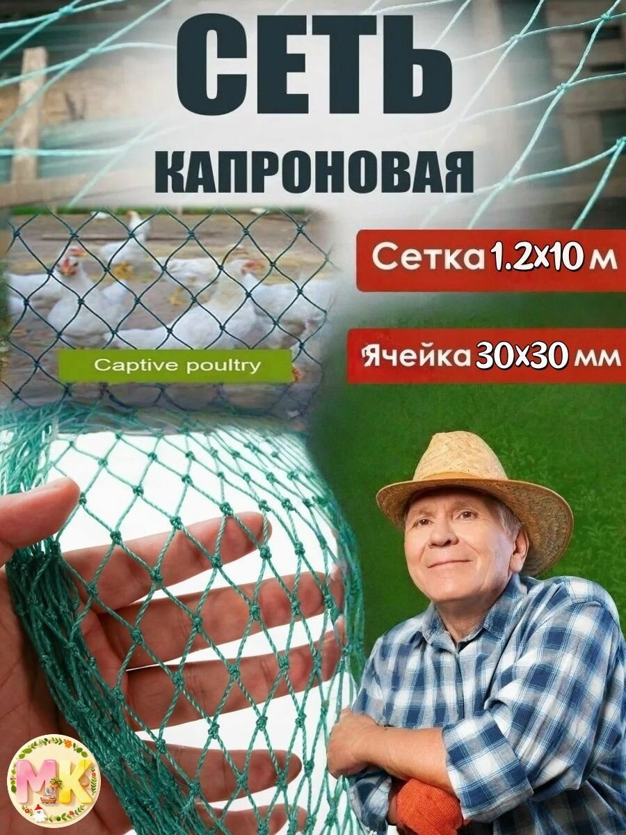 Маскировка для охоты