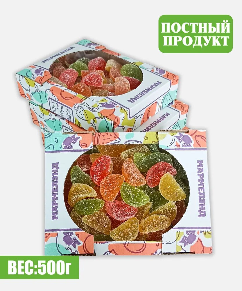 Мармелад желейный формовой "Фантазия" 500г
