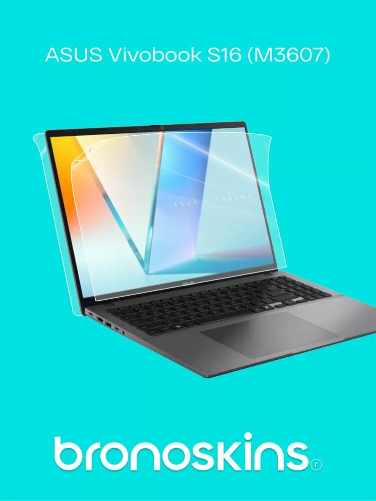 Глянцевая защитная пленка на экран Asus Vivobook S16 (M3607)