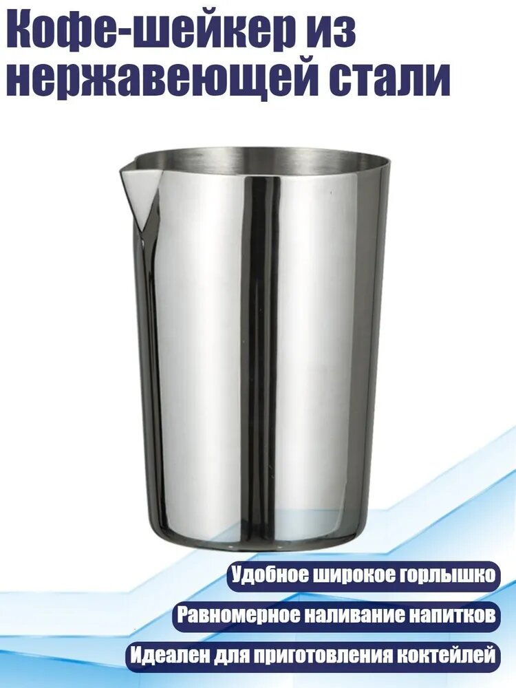 Набор для напитков — фото 1