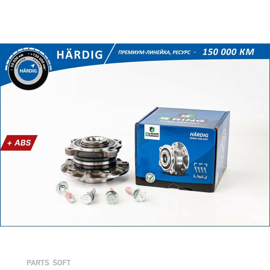 BRING HBK1104 Ступица с подшип. в сборе BMW 5 (E39) (95-) (перед.) [d=139 с ABS] (HBK1104) B-RING HARDIG ()
