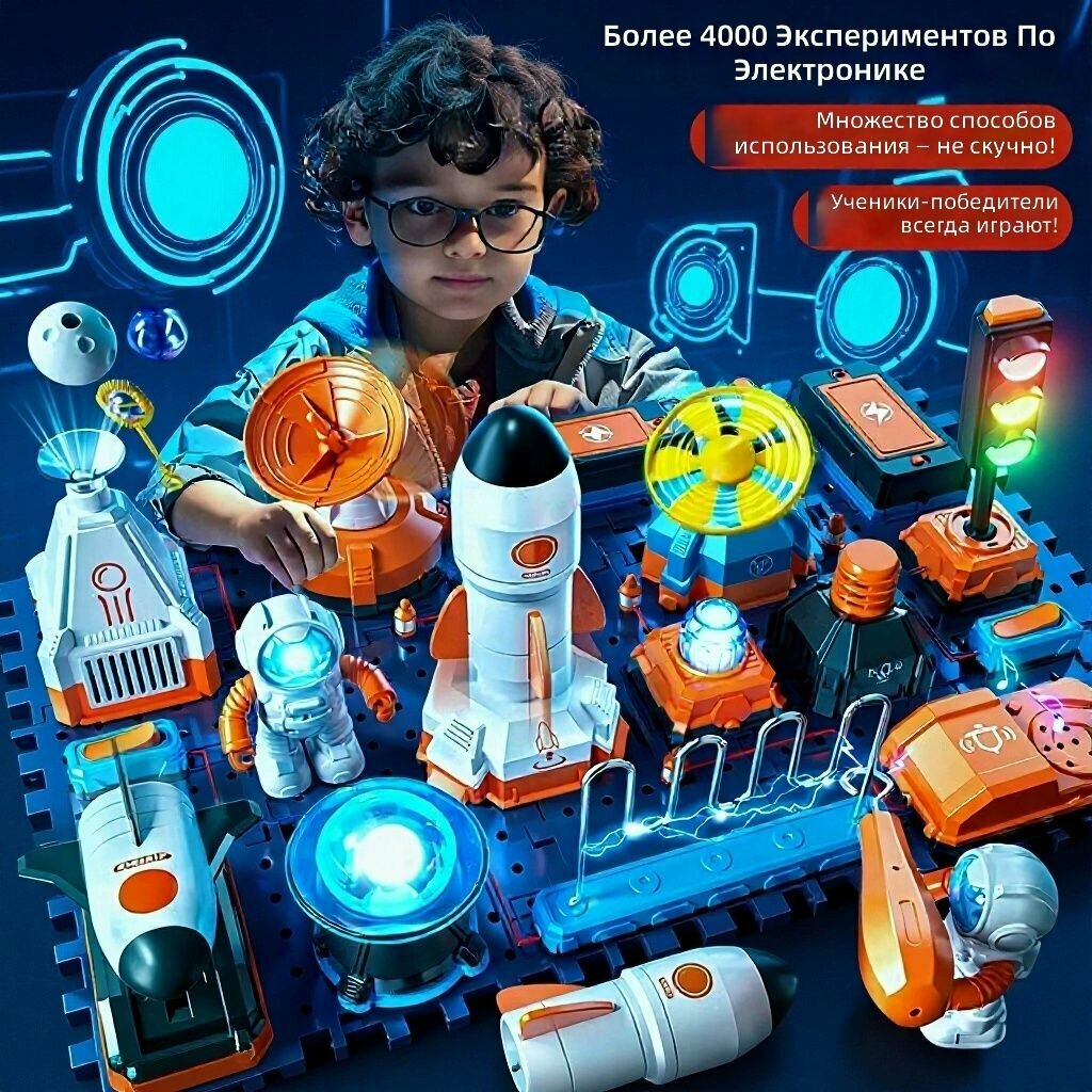 Детская STEM модель для физики