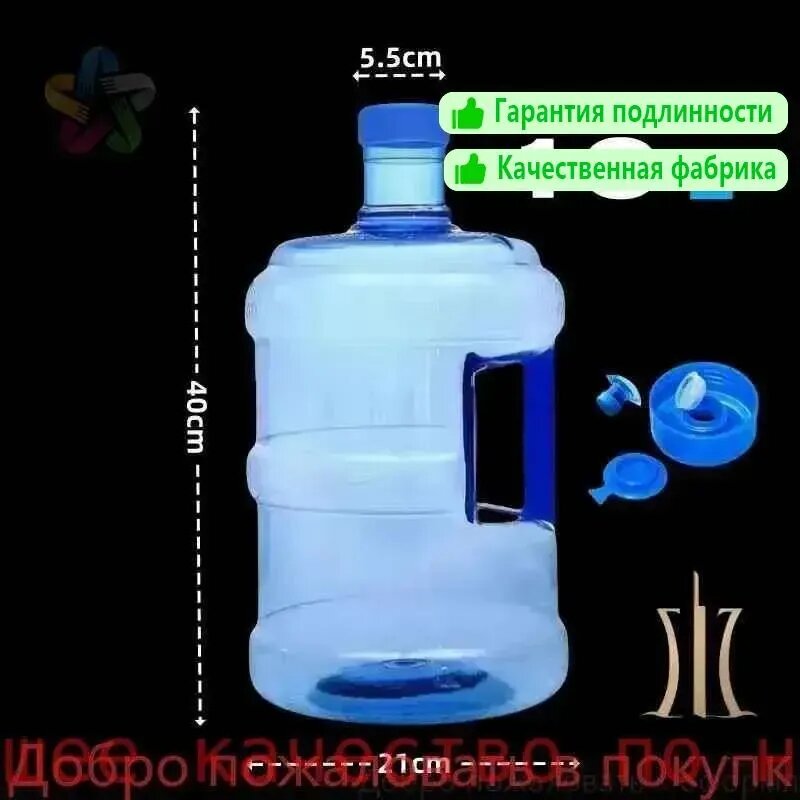 Бочонок, многоразовая бутылка с ручкой, 10 литров, голубой, PET-G пластик