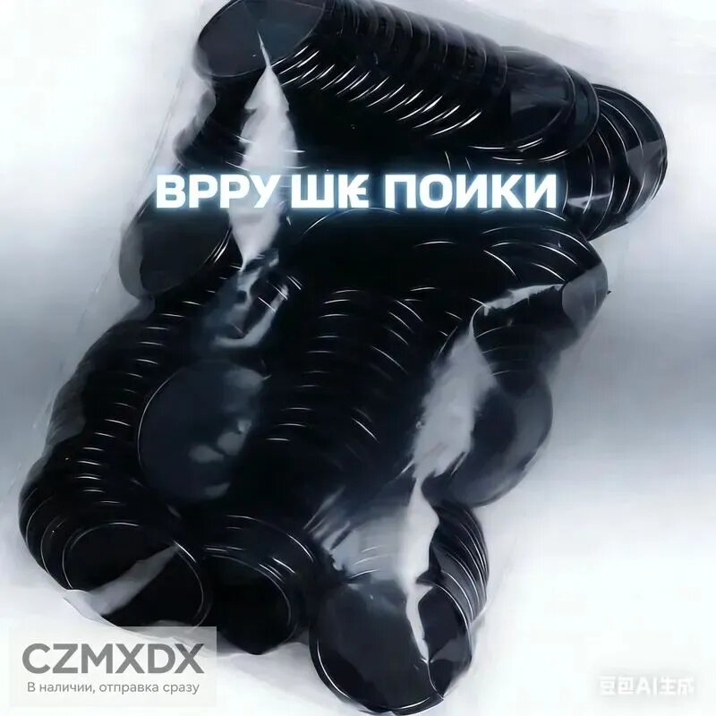 Фишки жетоныдля игр + пластиковые, 100 шт, темно-серый, диаметр 20 мм для Русского лото, настольных игр D&D, вечеринок прочные, гладкие, универсальные
