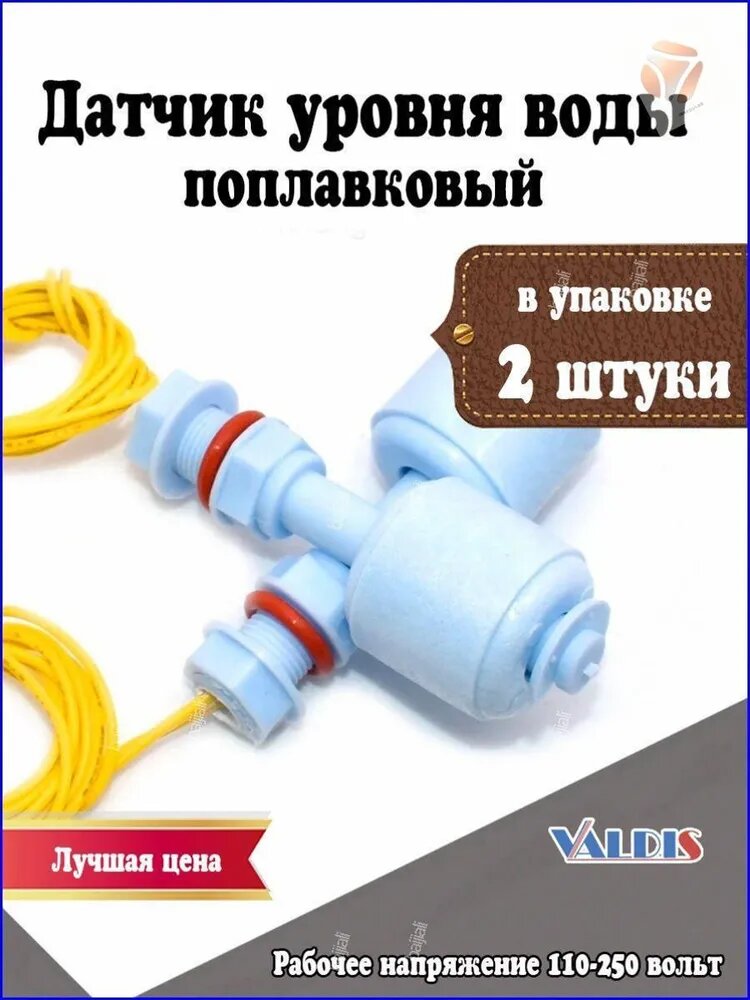 Аксессуары для садового насоса