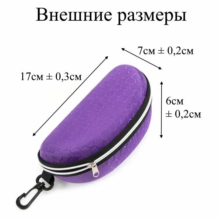 Футляр для очков — фото 1