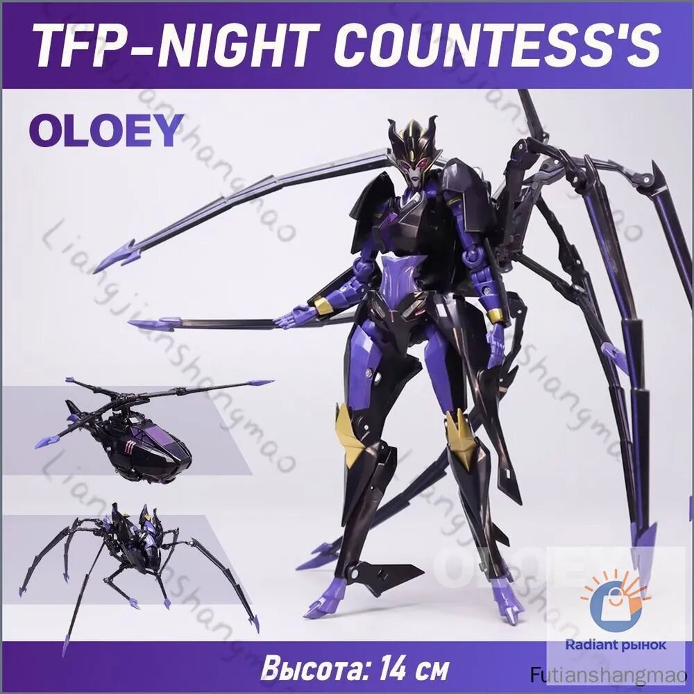 Трансформер/Подарок мальчику/Transformers Prime/14cm ACP