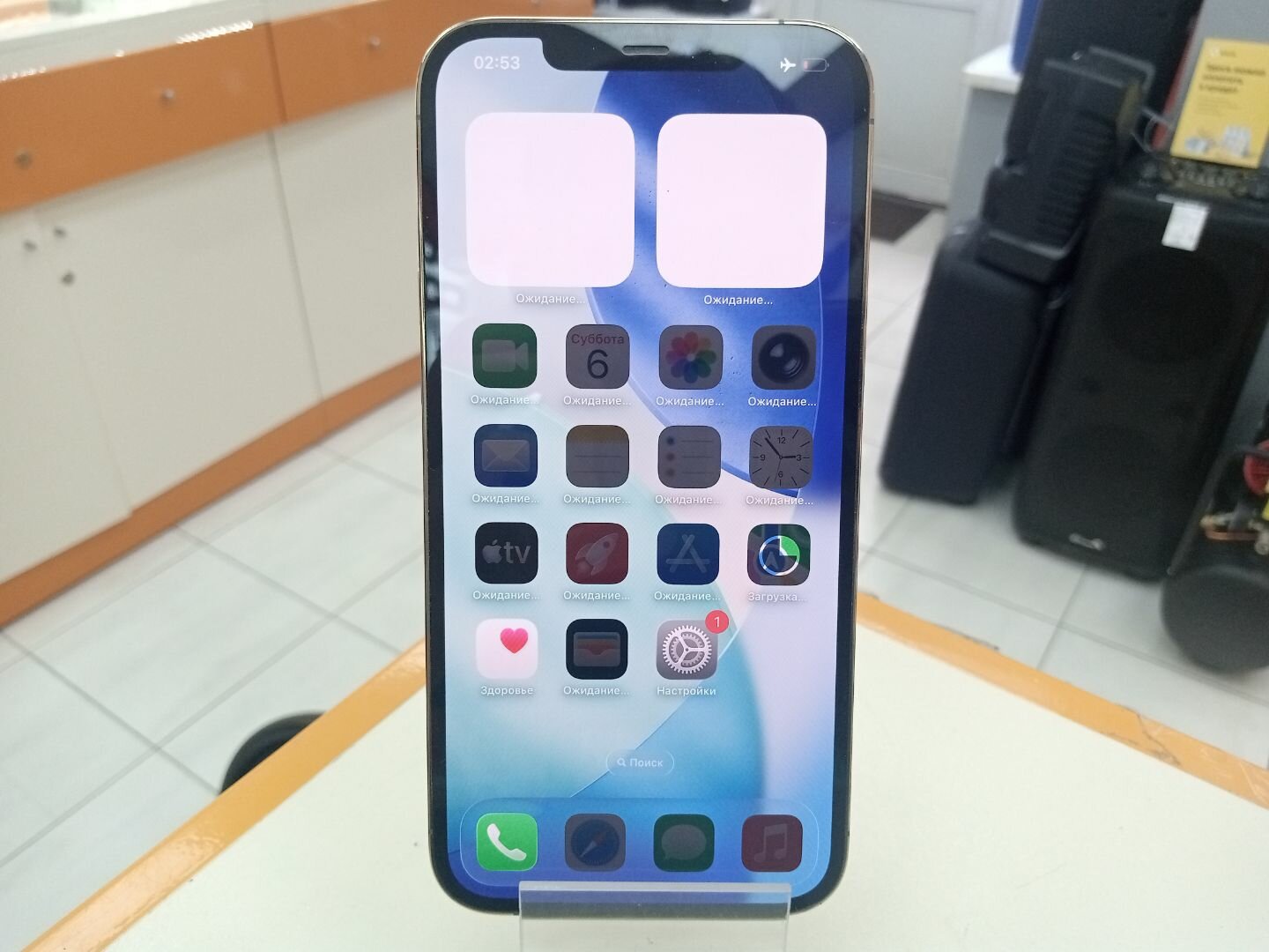 Смартфон Apple iPhone 12 Pro Max 256GB Gold (состояние отличное), РСТ Б/у уценка