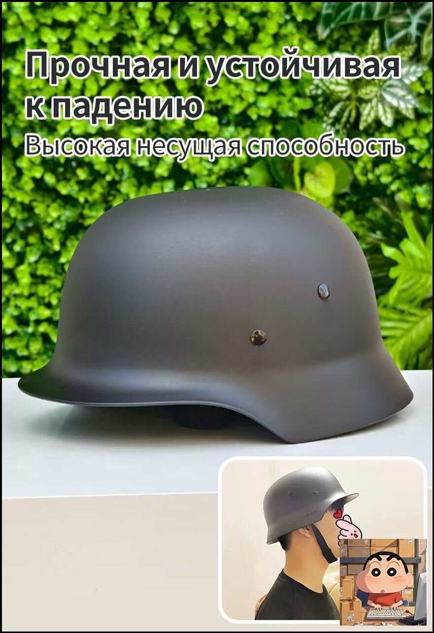 Шлем защитный — фото 1