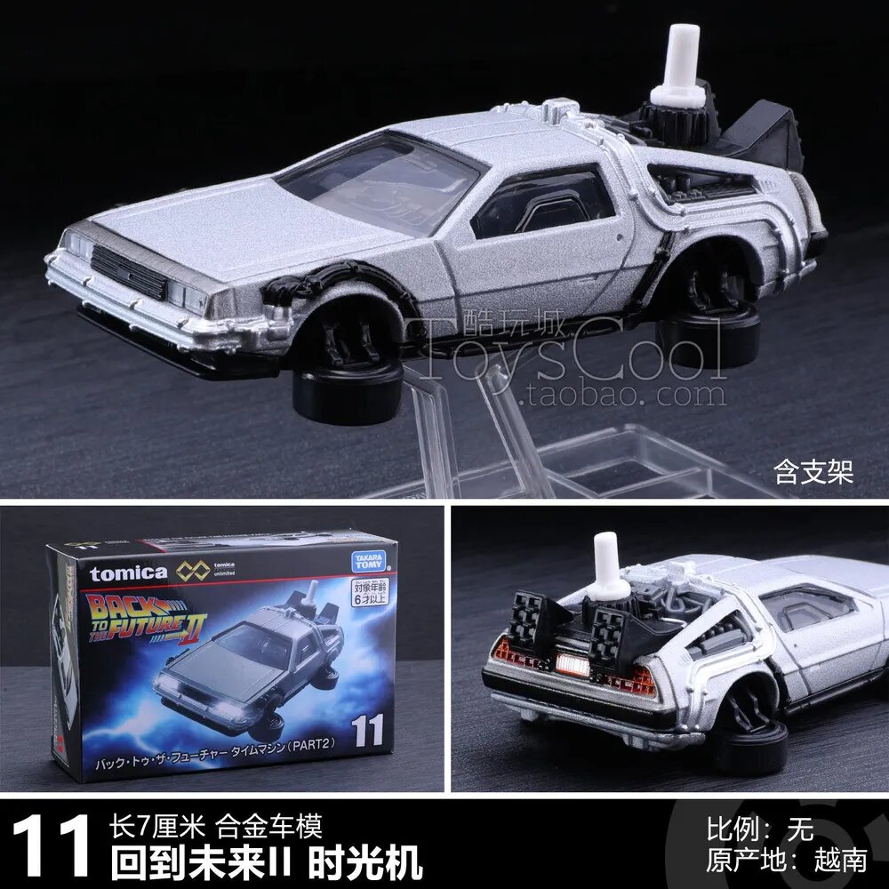 Машинка модель TAKARA TOMY Tomica Dream PUI PUI MOLCAR alloy car model