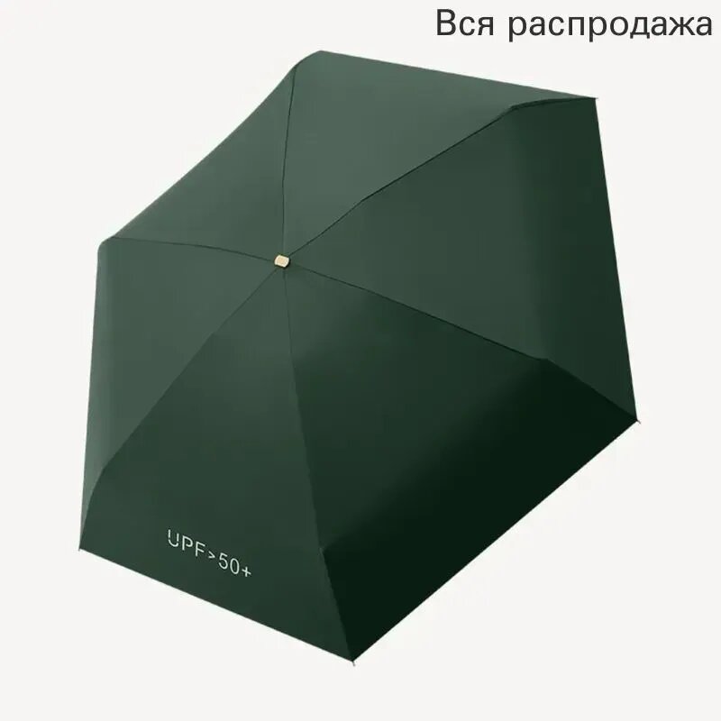 Зонт , темно-зеленый — фото 1
