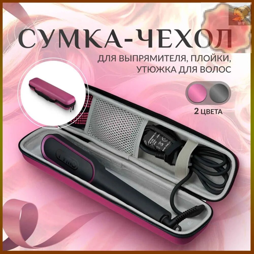 Эксклюзивный кейс для парикмахерского набора