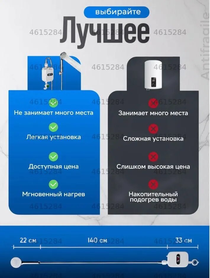 Водонагреватель проточный ЭлектроGOLD с душем, 3.5 кВт, 60°С, механическое управление, дисплей, Голубой — фото 1