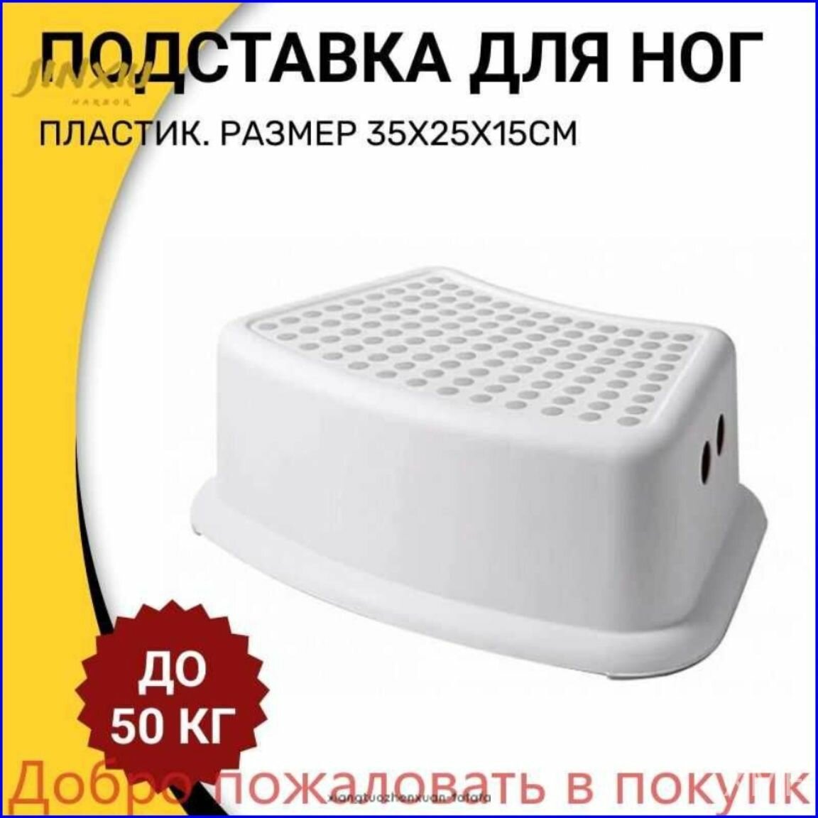 Детский стул,25х25х15см