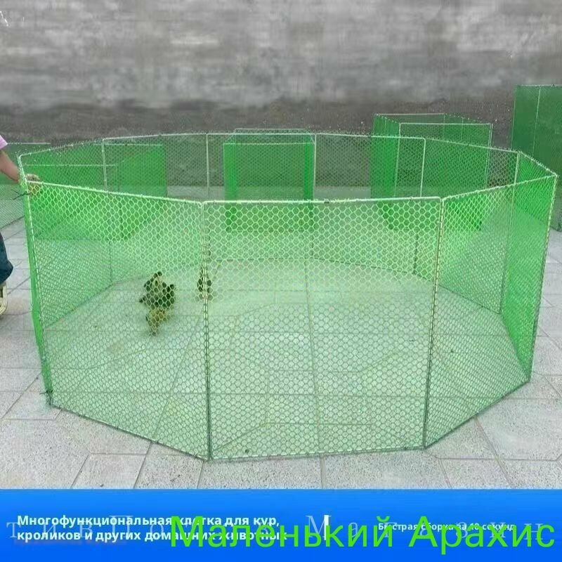 Складное выдвижное ограждение, качественное, для разведения уток и кур