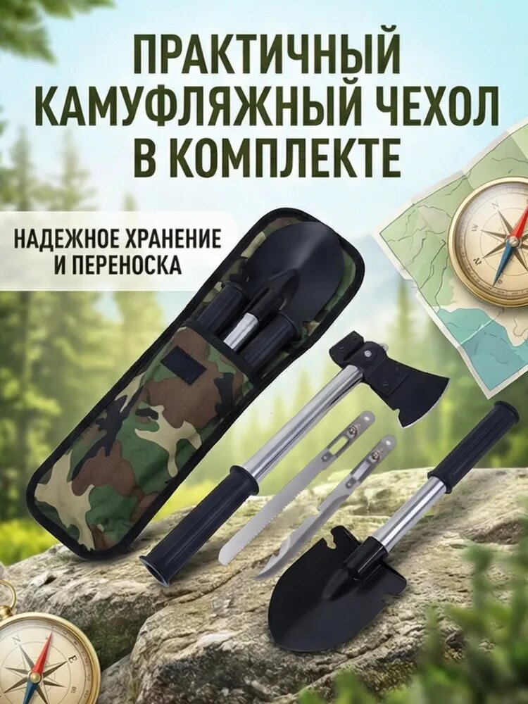Лопата туристическая — фото 1