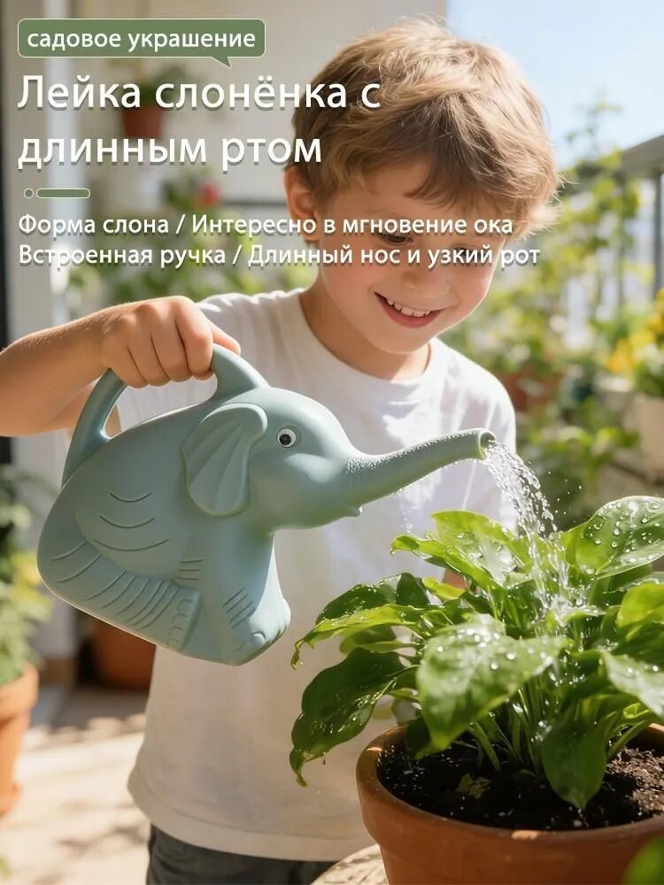 Лейка 1 шт — фото 1