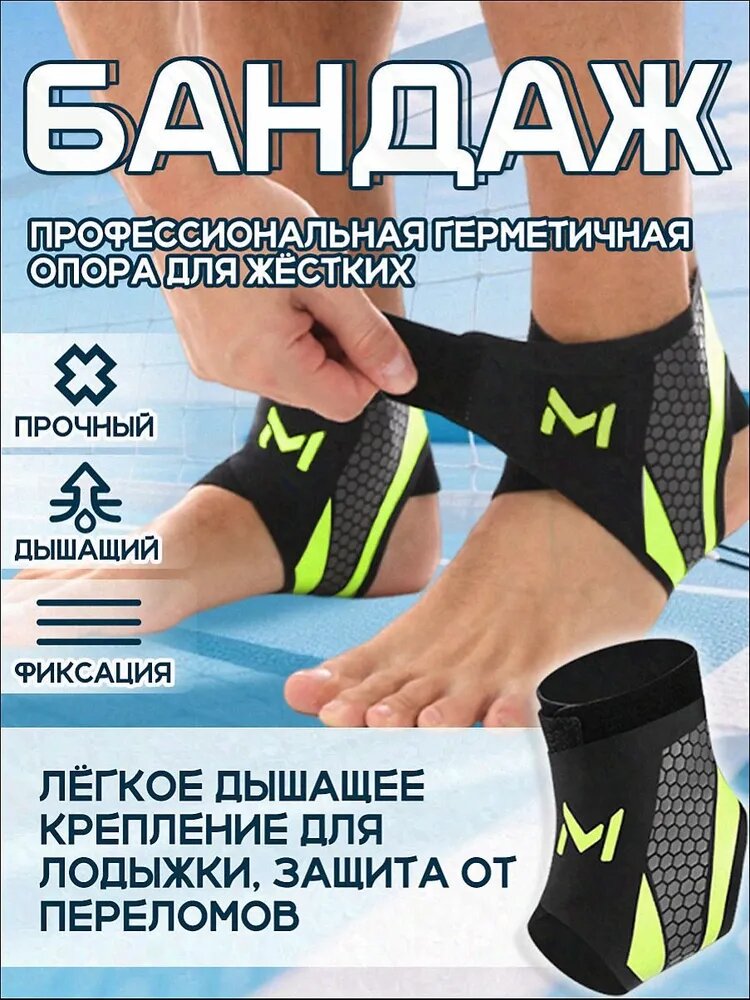 Защита голени, размер: 12 (XXXL)