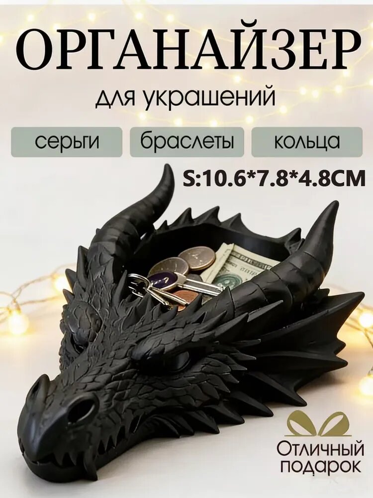 Кофр для хранения вещей, 10.6 см х 7.8 см х 4.8 см , 1 шт