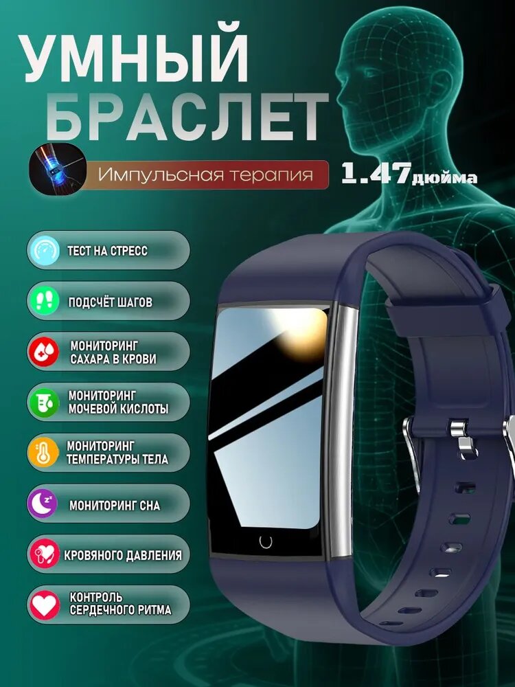SACOSDING Фитнес-браслет ZC-TK76-Смарт часы для мониторинга здоровья, темно-синий