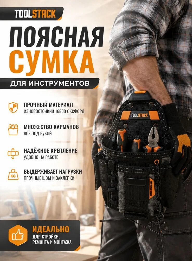 Рабочий жилет с амортизацией, модульной системой для инструментов, для строителей и электриков