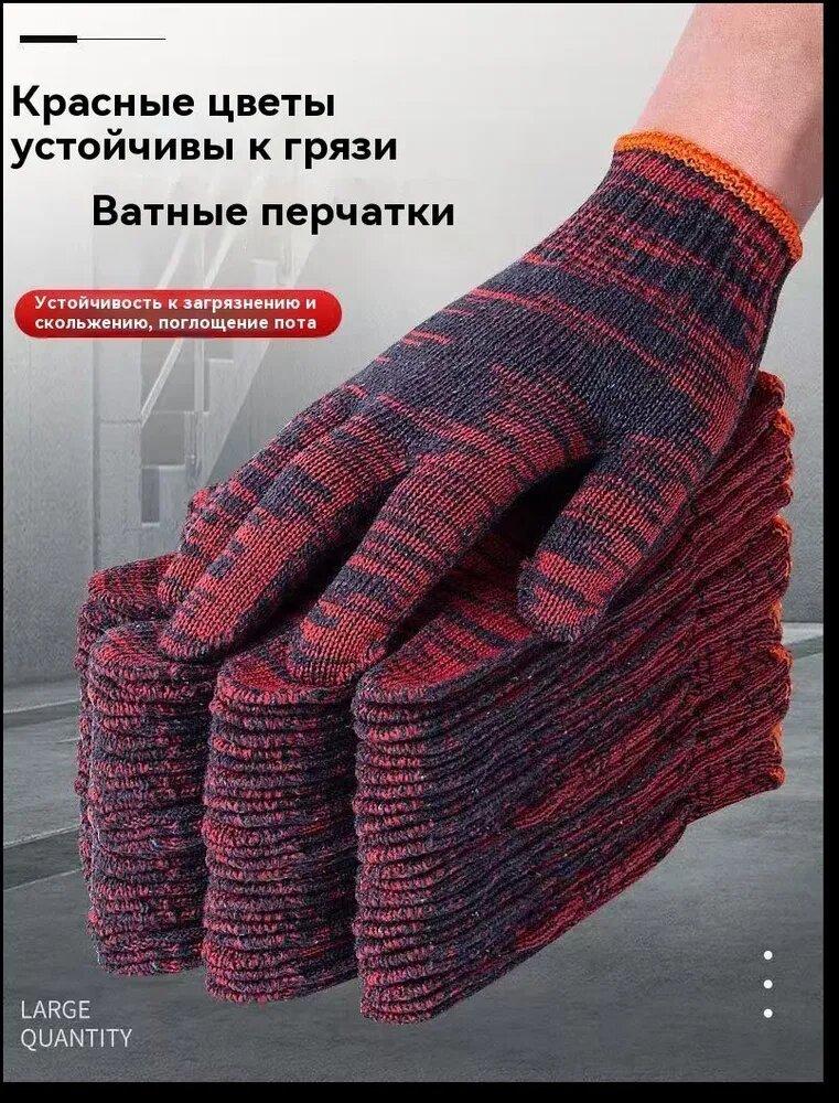 Рабочие перчатки из хлопчатобумажной износостойкой пряжи серого цвета