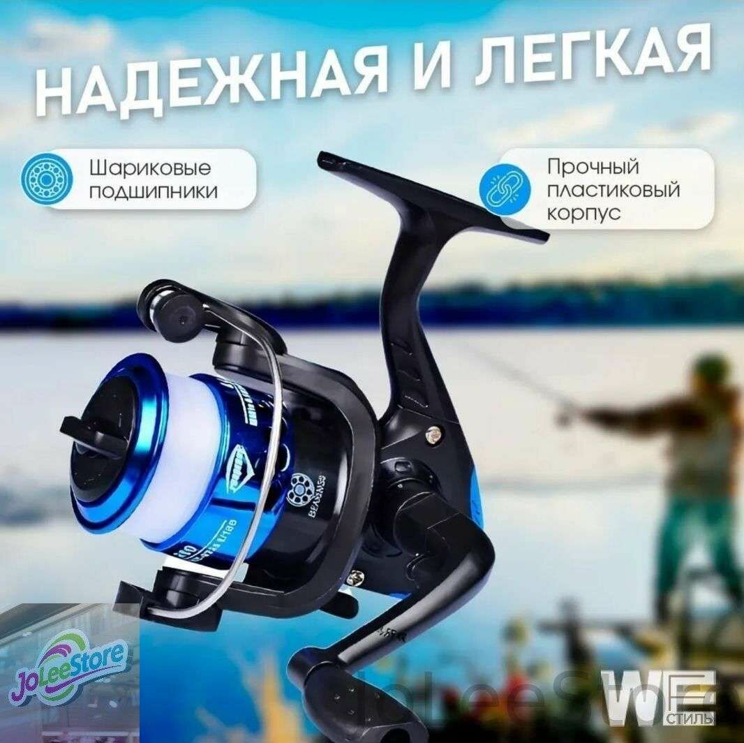Бестселлер, катушка — фото 1