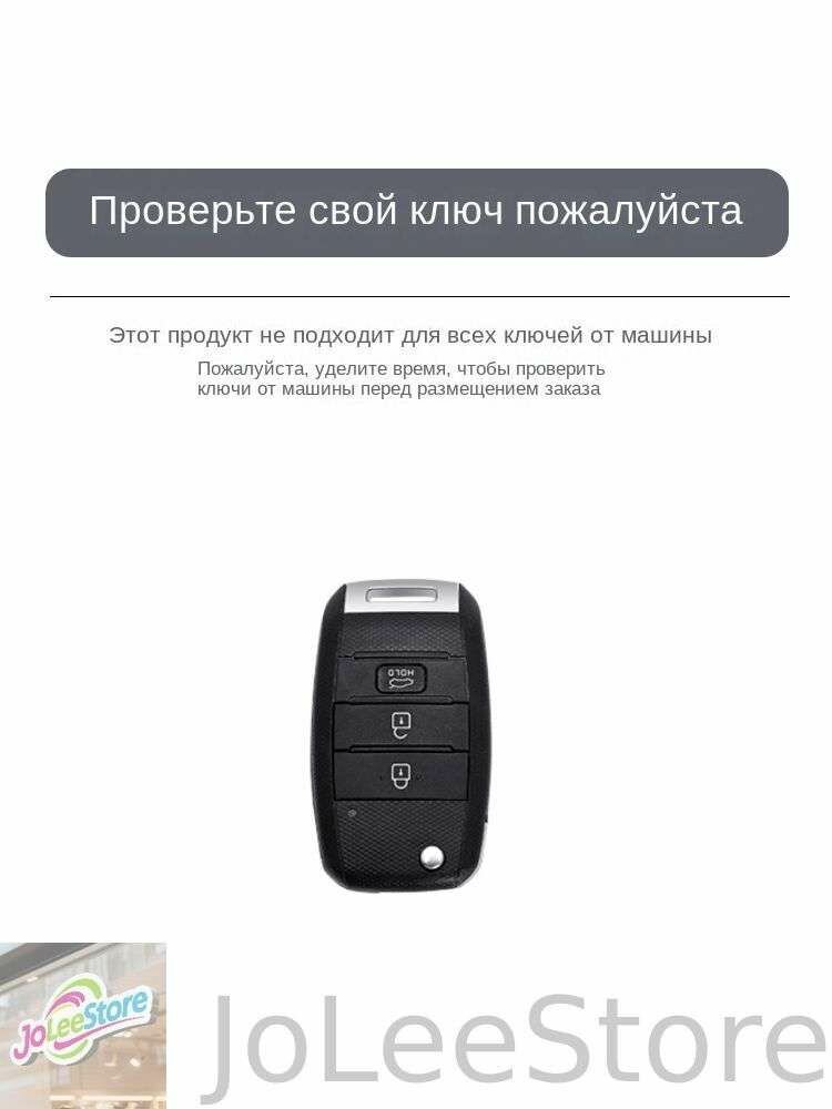 Чехол для ключей от автомобиля KIA Rio 3 K2 Ceed Cerato K3 K5 Sorento Sportage Soul K4 Picanto Optima