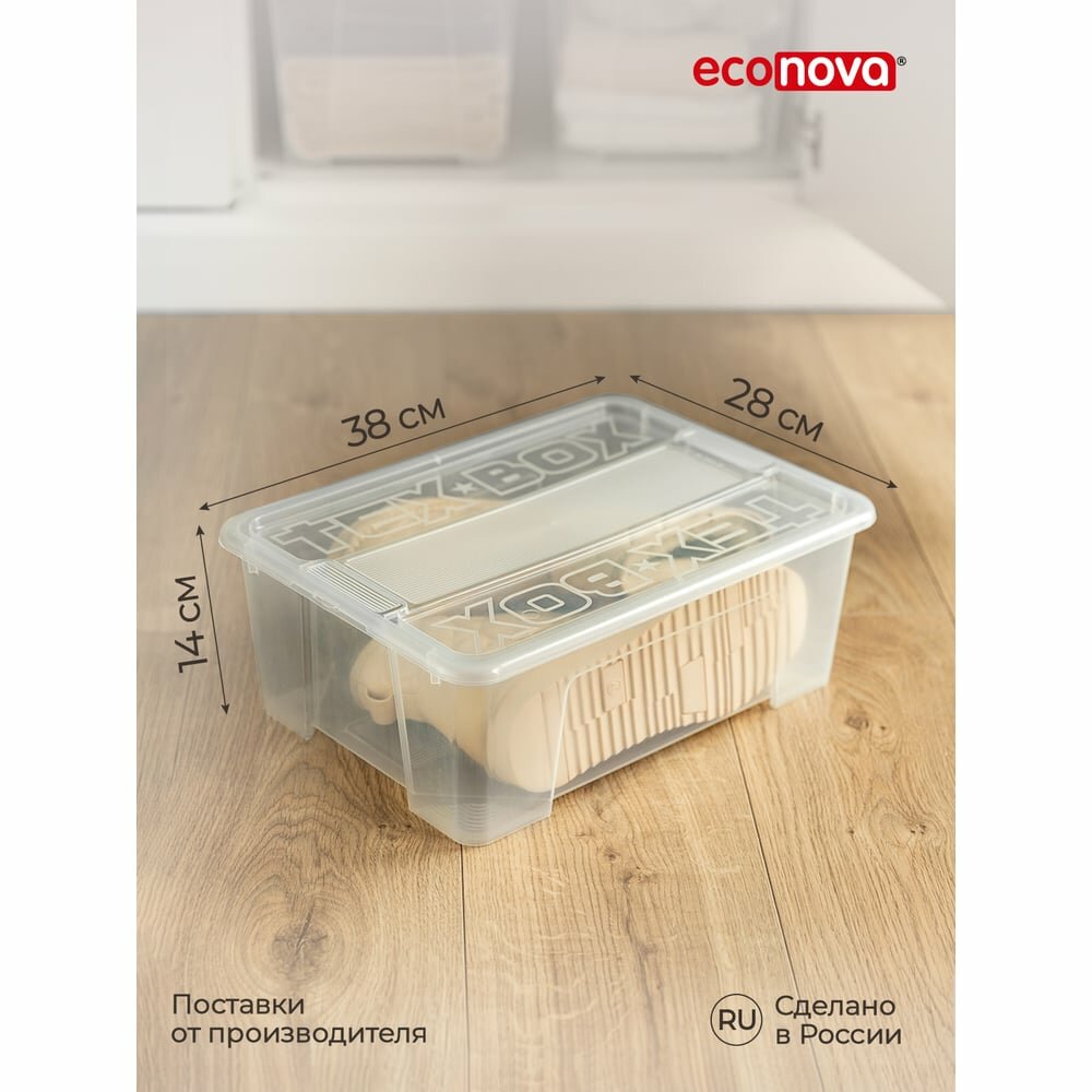 Универсальный ящик Econova TEX-BOX 38x28x14 см, 10 л, бесцветный 434207001 — фото 1